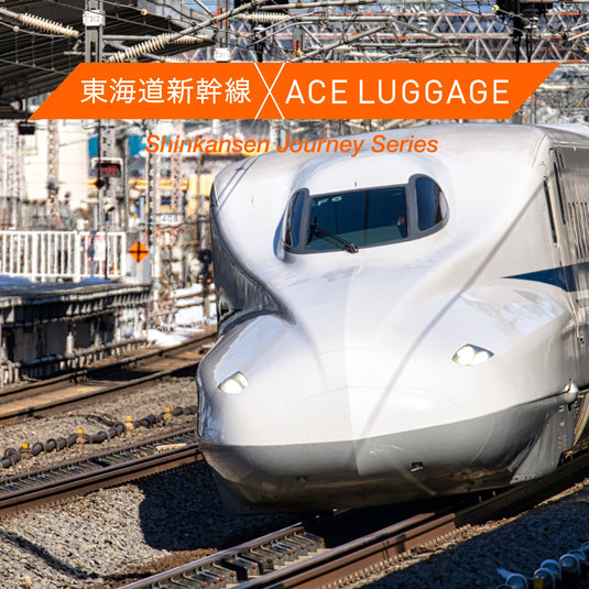 ACE LUGGAGE - Suitcases and bags made in Japan [Ace Luggage Co., Ltd.]
