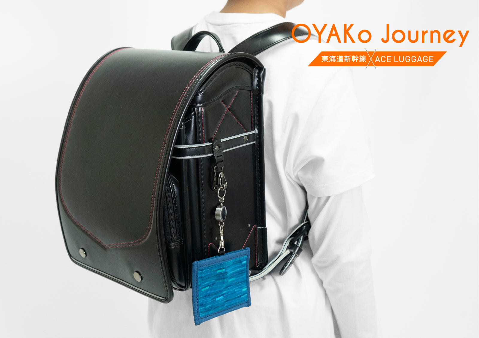 Tokaido Shinkansen x ACE LUGGAGE